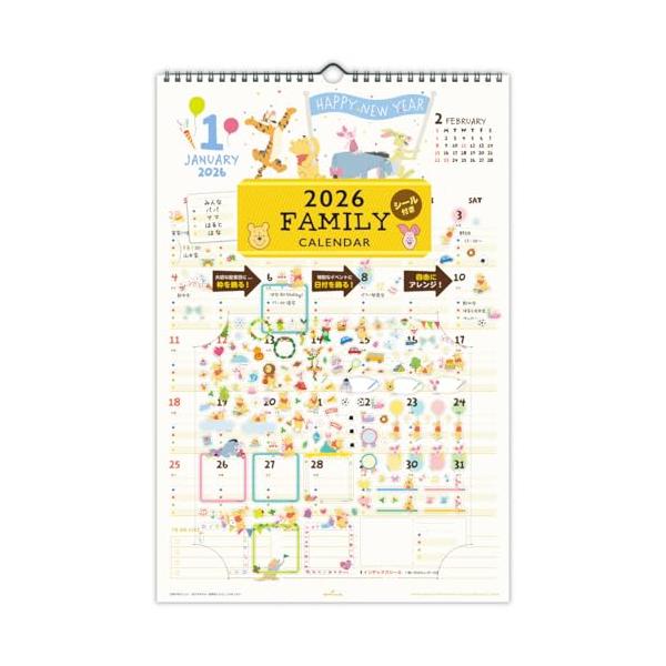 くまのプーさん/-/845230・Color:くまのプーさん・パッケージ個数:1・【サイズ】460×304mm・【枚数】表紙1枚　本文12枚・【仕様】シール付き/ツインリング綴じ/六曜・二十四節気付き/台紙付き/祝日表記：日本語/12ヶ月絵...