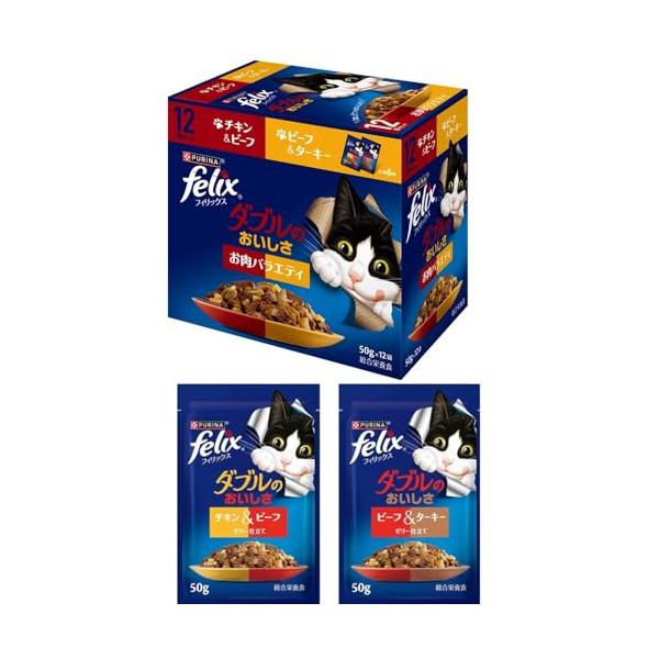 パッケージ個数:1・やわらかくほぐした２種類のお肉のおいしさをジューシーなゼリーで包み込んだ自慢のごはん。２つの味を１皿で味わえてネコさん大満足！選べる楽しさが２種類入ったバラエティパック。・１皿に２つのおいしさ！ネコさん大満足！・保証成分...