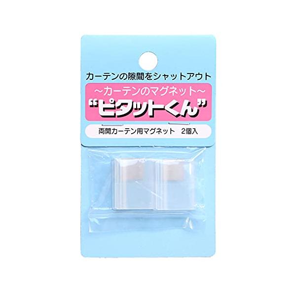 クリア/W1.8×H2.3cm/SC-M6106・カーテンの隙間をシャットアウト・クリップタイプなので、カーテンにカンタン取り付け可能・材質:ポリプロピレン樹脂、ネオジウム磁石・サイズ:W1.8×H2.3cm・入数:2個入り