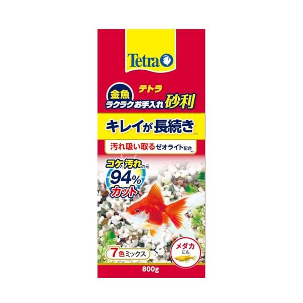 ‐/‐/70895・パッケージ個数:1・●キレイが長続きする観賞魚用底砂・●コケと汚れの元を94％カット・●ゼオライトのイオン交換作用により、汚れや嫌なにおいの元を素早く吸着。・●ろ過バクテリアを定着させ、吸着したアンモニアを分解します。・...