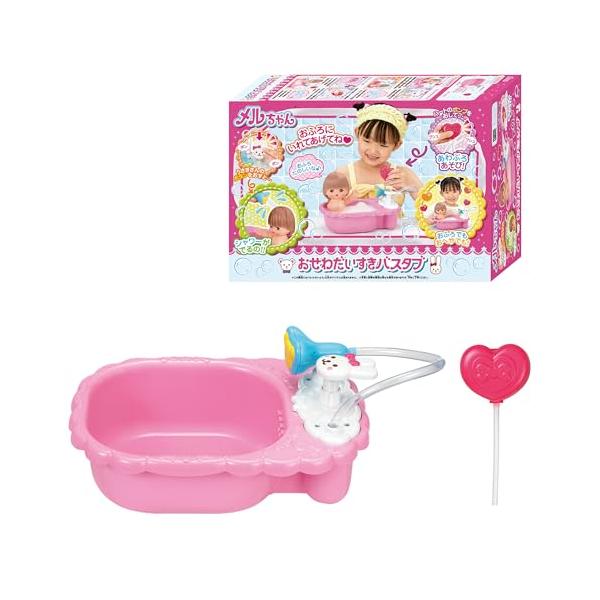 バスタブ(2023年度発売)おせわだいすきバスタブ/-/1851621・Color:おせわだいすきバスタブPatternName:おうち・対象年齢:3歳以上・セット内容:バスタブ、ハートのポンプ・メルちゃんと一緒に楽しいバスタイム・※人形本...