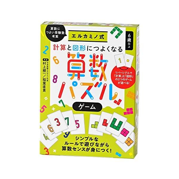 -/-/479128・パッケージ個数:1・(C)RYOICHI MURAKAMI  NAOKI INABA  GENTOSHA 2022