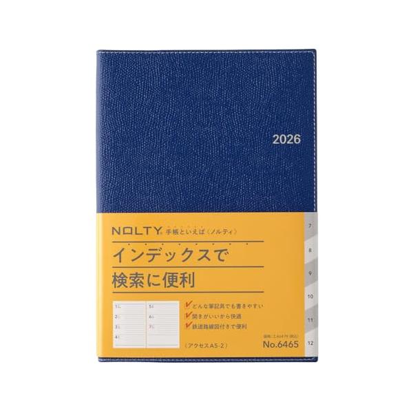 ネイビー(週間メモ)/-/6465・Color:ネイビー(週間メモ)・パッケージ個数:1・【商品説明】月間と週間が連続したページ構成で、月ごとにまとめて予定を組むのに適しているNOLTY（ノルティ）人気のウィークリー手帳。【月間ページ】見開...