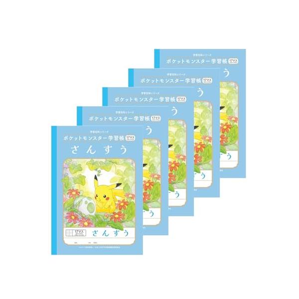 17マス(十字リーダー入り)/5冊パック/PL-2-2L*5・Size:5冊パックColor:17マス(十字リーダー入り)・パッケージ個数:1・【科目】さんすう１７マス 十字リーダー入り・【罫内容】12mmマス（13×17 十字リーダー入り...