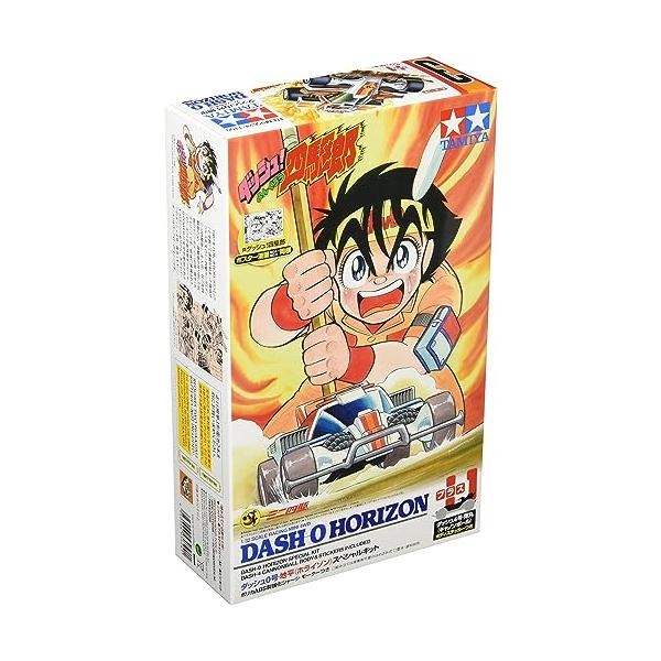 現代的青 (Blue) 赤 (Red)/100mm x 160mm x 50mm/95624-000・パッケージ個数:1・(C)徳田ザウルス/小学館 (C)TOKUDA/SHOGAKUKAN・組み立てが必要なキット。別途、工具等が必要。・四...