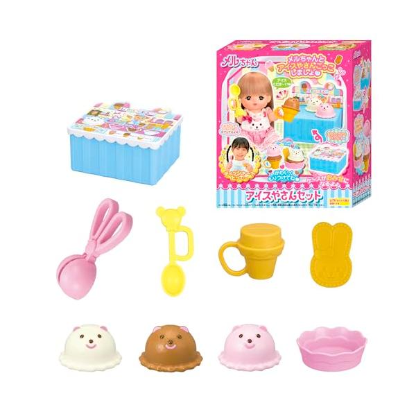 アイスやさん/-/1851656・Color:アイスやさんPatternName:おでかけ・・メルちゃんとアイスやさんごっこしよう！ ・対象年齢：3才以上 ・セット内容：ケース＆ふた、ディッシャー、カップ、コーン、スプーン、ウエハース、アイス×3