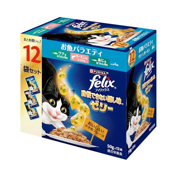 マルチカラー/50グラム (x 12)/4902201214698・FlavorName:お魚お肉バラエティSize:50グラム (x 12)・パッケージ個数:1・やわらかくほぐしたお魚のうまみを風味豊かな隠し味ゼリーで包み込んだごはん。 ...