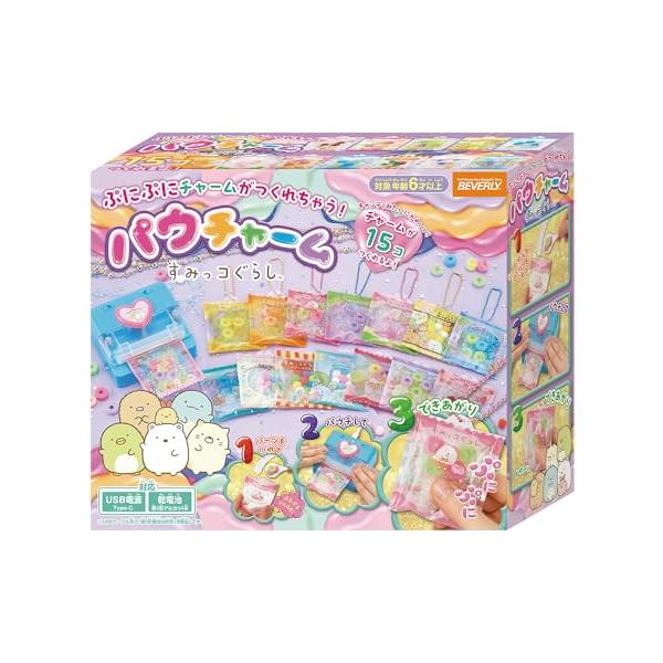 黄色/6センチ以上/POU-001・作り方は、シートの中にトッピングパーツを入れてシーリングメーカーでパウチするだけ！・チャームが15コ作れるよ♪・15種類のシートと、6種類のトッピングパーツでアレンジの可能性は無限大！・USB電源Type...