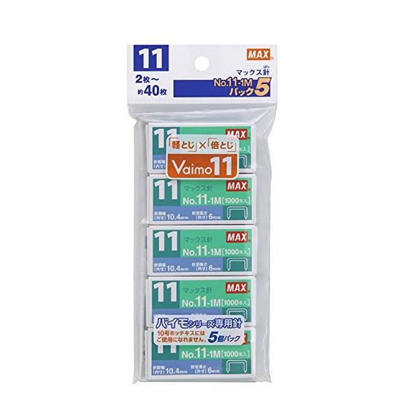ホッチキス針 No.11-1M-/-/No.11-1M・PatternName:単品・パッケージ個数:1・NO.11-1Mの5個パック・1連接着本数:50本・適合機種:HD-11FL・11FLSK・11SFLK・11UFL・針足:6mm・商...