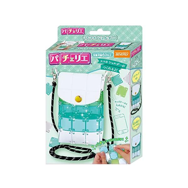 スマホショルダー緑/通常サイズ/PCR-042・ぷにぷにピースの色を組み合わせるだけでスマホショルダーが作れちゃう！・原寸大デザインシートつきだから、はじめてでもかんたん♪・ピースを組みかえるとデザインが変わる！デザイナー気分でデザインしちゃお！