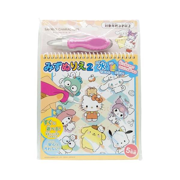マルチカラー/-/240057・パッケージ個数:1・水で濡らすと発色するふしぎなぬりえ・(C)2024 SANRIO CO. LTD.TOKYO JAPAN?