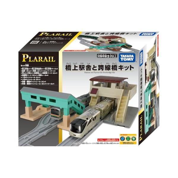 パッケージ個数:1・(C) TOMY・電池は使用しません。