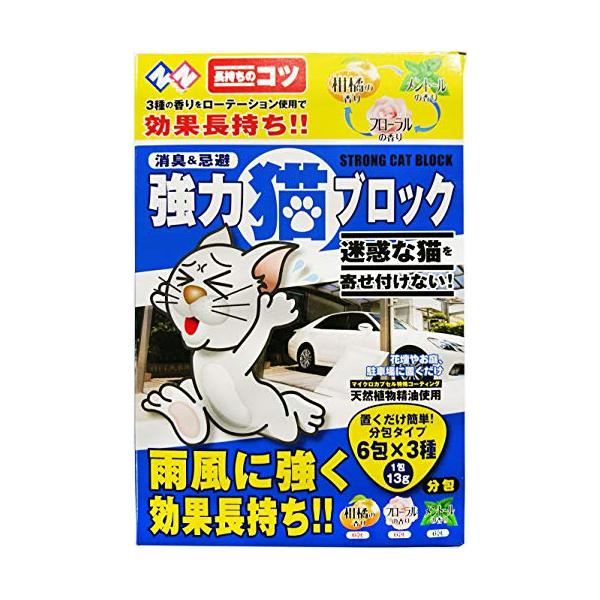 分包タイプ3種セット/13g×6個×3種/13g×6個×3種類・Size:13g×6個×3種Style:分包タイプColor:3種セット・「柑橘の香り」、「メントールの香り」、「フローラルの香り」のローテーション使用で臭いの慣れを防ぎ効果が...