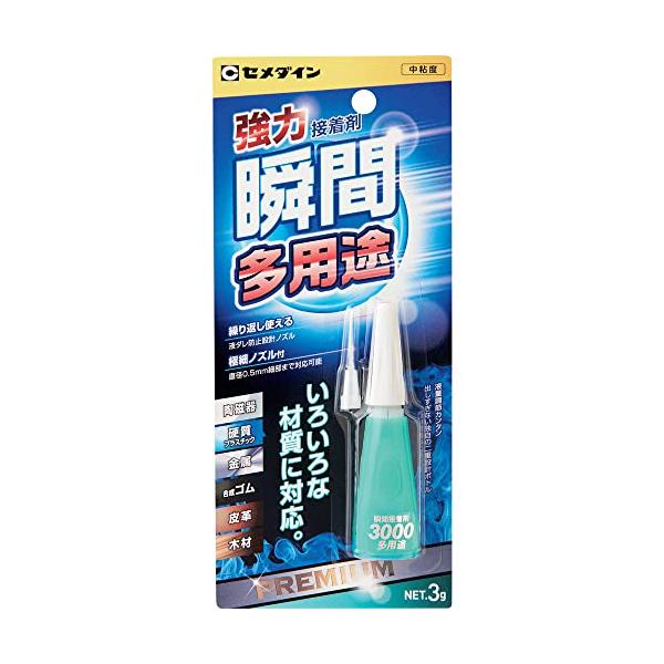 多用途多用途/3g/CA-156・Size:3gStyle:多用途PatternName:1本・パッケージ個数:1・サイズ:?3g・幅広い材料がすぐよくつく・成分:シアノアクリレート(95%)、合成樹脂(5%)・用途:硬質プラスチック、金属...