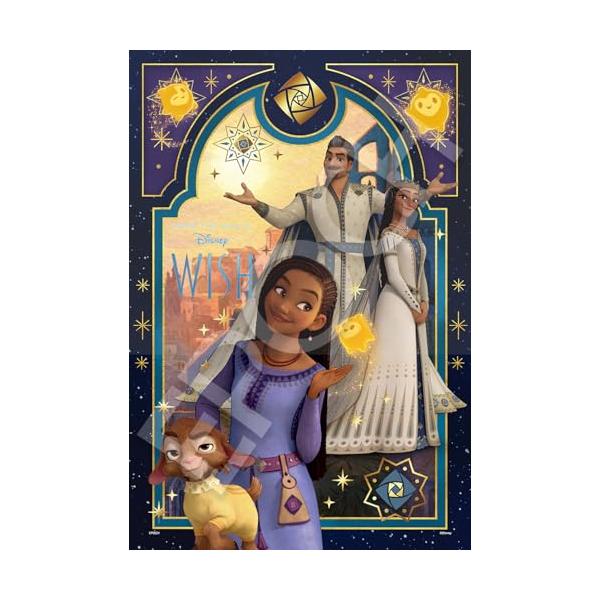 300ピースWISH -Star Magic!- (ウィッシュ -スターマジック!-)/26×38cm/73-403・Color:WISH -Star Magic!- (ウィッシュ -スターマジック!-)・パッケージ個数:1・ピース数：30...