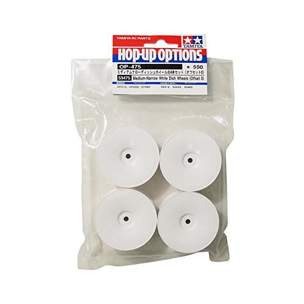 -/-/300053475・パッケージ個数:1・MEDIUM-NARROW WHITE DISH WHEELS (OFFSET 0)・RCカーの性能アップやセッティングに・基本スペック:24mm幅ミディアムナローサイズ・オフセット0・4本セ...