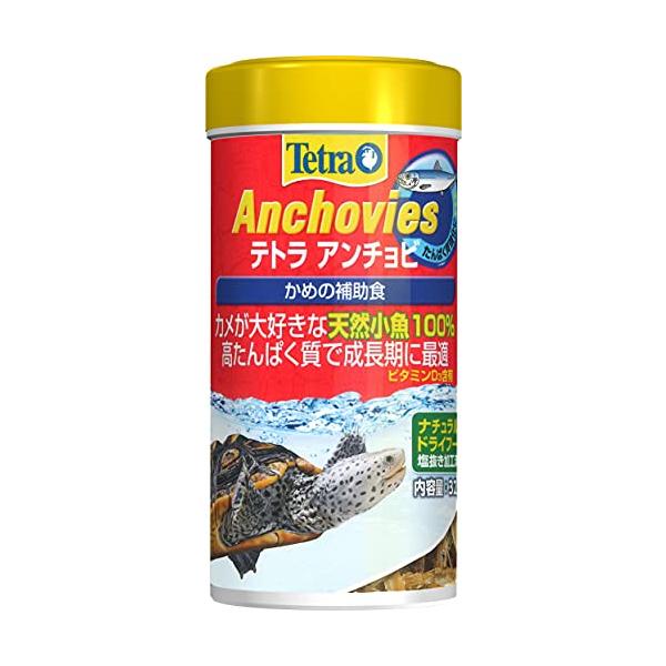 無し/32g/70199・Size:32g・パッケージ個数:1・かめの補助食・天然のイワシの仲間を天日乾燥したフード・栄養豊富な小魚100%の為、たんぱく質、カルシウムを多く含みます・塩抜き加工し、ビタミンD3を添加しています・栄養成分は、...