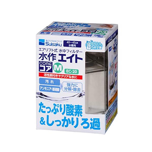 -/M/EC-20・パッケージ個数:1・本体上部のツメを押せば外れるようになり、水槽内に設置したままでもろ材が取り出すことができるようになりました。