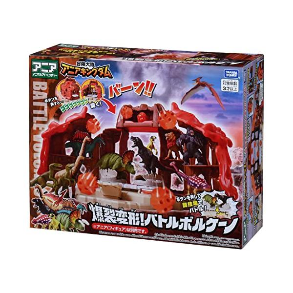 無し/1個 (x 1)/902485・パッケージ個数:1・(C) TOMY・電池は使用しません。