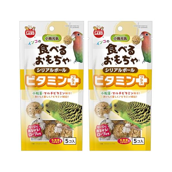 ビタミンプラスビタミンプラス/ビタミンプラス/9007083432002・Style:ビタミンプラス・シリアル、フルーツ、小松菜、マルチビタミンを丸めた食べられるおもちゃです。・ケージに吊るせる！ロープ付き・乳酸菌・ハチミツ配合