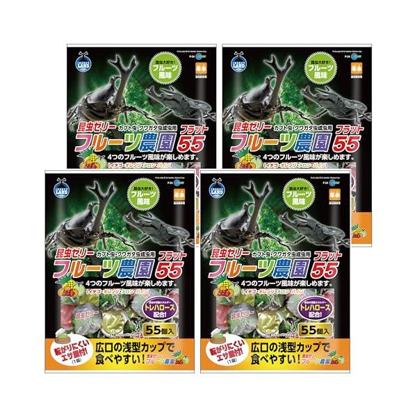 フルーツ農園/55個入り【4個セット】/9007072244005・Size:55個入り【4個セット】Color:フルーツ農園・パッケージ個数:1・【特長】4つのフルーツ風味（イチゴ・オレンジ・メロン・パイン）が楽しめる、昆虫飼育に適したゼ...