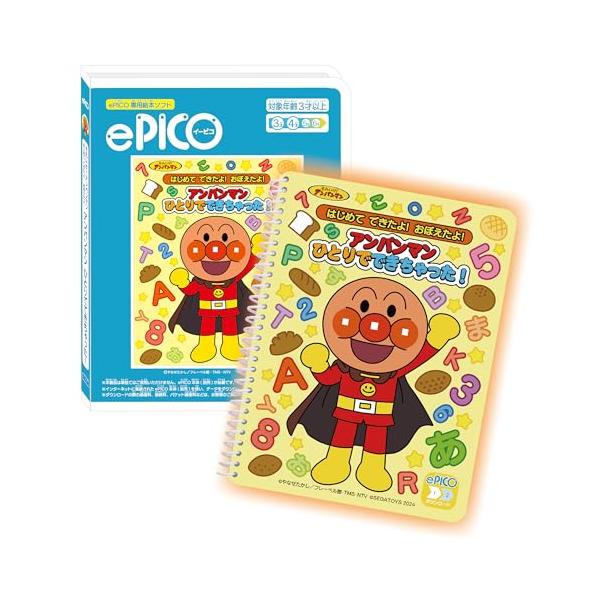 アンパンマンアンパンマン/12x170x220 mm/-・Style:アンパンマン・アンパンマンと一緒なら 楽しく身につく。「できた！」が増える。「できた！」体験を通してお子様の成長を応援します！・対象年齢：3歳以上・電池は使用しません・(...