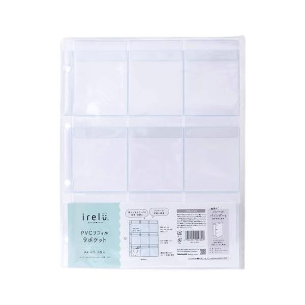 9ポケット(PVC)ホワイト/横:249mm×縦:321mm/IRL-RF-A05・Style:9ポケット(PVC)・パッケージ個数:1・?【推し活収納系インフルエンサー『mico』監修】アクキーやラバーストラップを1枚で9個収納できる4穴...