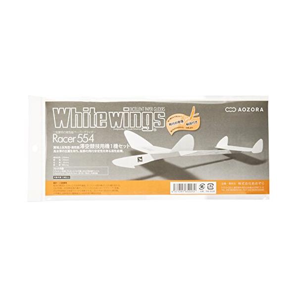 554 1機セットホワイト/-/-・Style:554 1機セット・パッケージ個数:1・(b)本体サイズ :(/b)全長21.6cm 翼幅17.0cm 全高4.3cm 重量約6.5g・(b)対象性別 :(/b)男の子・(b)対象年齢 :(/...