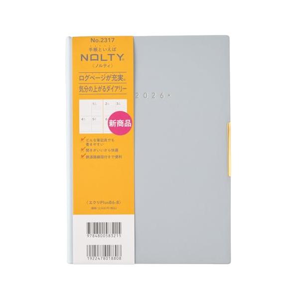アイスブルー(週間ブロック)/-/2317・Color:アイスブルー(週間ブロック)・パッケージ個数:1・【商品説明】■新商品です。プランとログページが充実のNOLTY（ノルティ）のおすすめ手帳「エクリPlusＢ６」人気のエクリB6手帳の機...