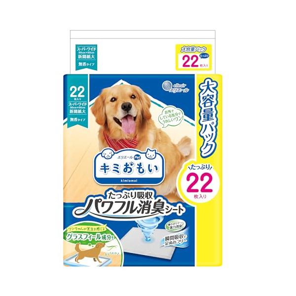 ホワイト/-/スーパーワイド22枚・PatternName:スーパーワイド(22枚)・室内トイレのお悩みを解決！お留守番時などなかなか取り替えられないときも安心！・本体サイズ (幅X奥行X高さ) :295X212X295mm・本体重量:25...