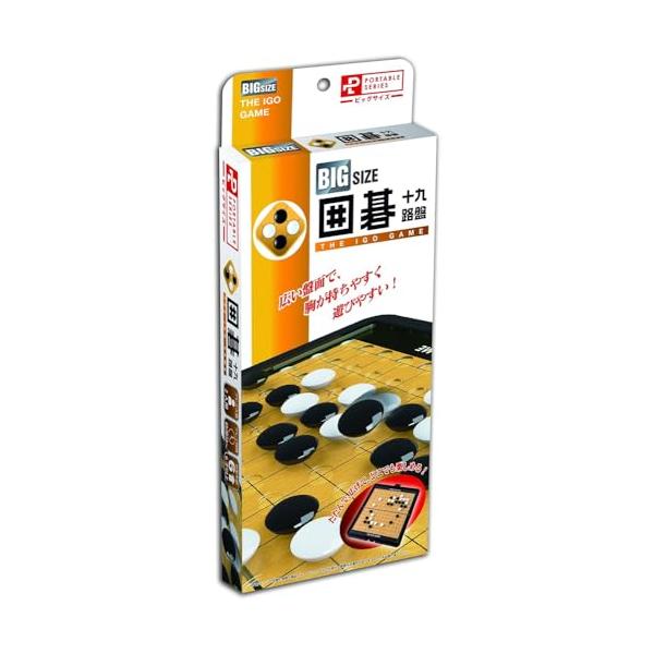 囲碁十九路盤 ビックサイズイエロー/ビックサイズ/4977513057998・Style:囲碁十九路盤 ビックサイズ・パッケージ個数:1・対象性別 :男女共用・対象年齢 :6歳から・主な製造国 :日本