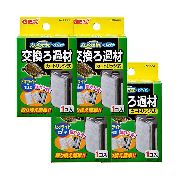 -/-/9008106974004・パッケージ個数:1・ゼオライト+活性炭ですっきり透明! 強力ろ過!・活性炭で悪臭・ニゴリの元を吸着+ゼオライトでアンモニアを吸着+ハードマットがゴミをキャッチ!・カートリッジ式で取り換えカンタン!!・活性...