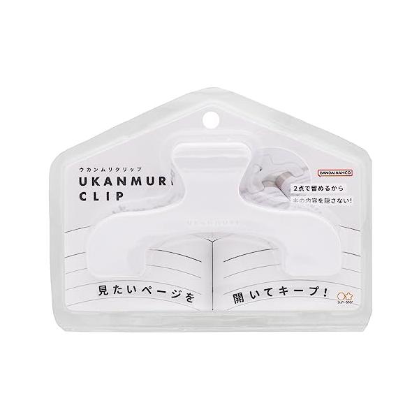 通常サイズサイレントホワイト/通常サイズ/S3623319・Color:サイレントホワイトStyle:通常サイズ・パッケージ個数:1・見たいページを開いてキープするウカンムリクリップ・【特長】クリア素材を採用したウカンムリがページを開いて内...