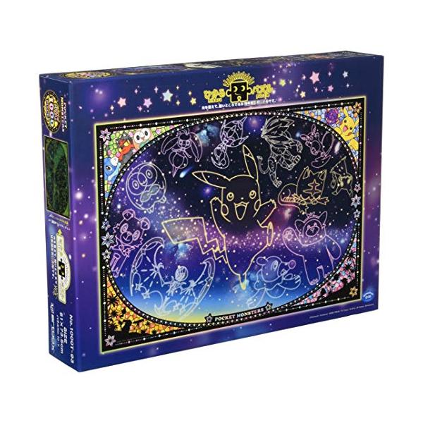 星空を見上げれば星空を見上げれば/1個 (x 1)/1000T-93・Color:星空を見上げれば・エアコンセット内容:室内機、室外機、リモコン・エアコン商品サイズ(cm):室内機 幅約77×奥行き約29×高さ約23/室外機 幅約88.9×...