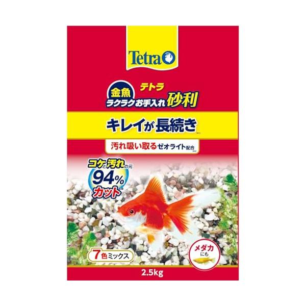 ‐/‐/70896・パッケージ個数:1・●キレイが長続きする観賞魚用底砂・●コケと汚れの元を94％カット・●ゼオライトのイオン交換作用により、汚れや嫌なにおいの元を素早く吸着。・●ろ過バクテリアを定着させ、吸着したアンモニアを分解します。・...