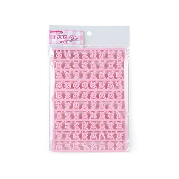 ひらがなピンク/ワンサイズ/208701・Color:ピンクStyle:ひらがな・本体サイズ:約13×0.8×18cm。主な材料・原料:ABS樹脂・対象年齢6才以上※別売りの「キーホルダー」「カードホルダー」とセットでご使用ください。(品切...