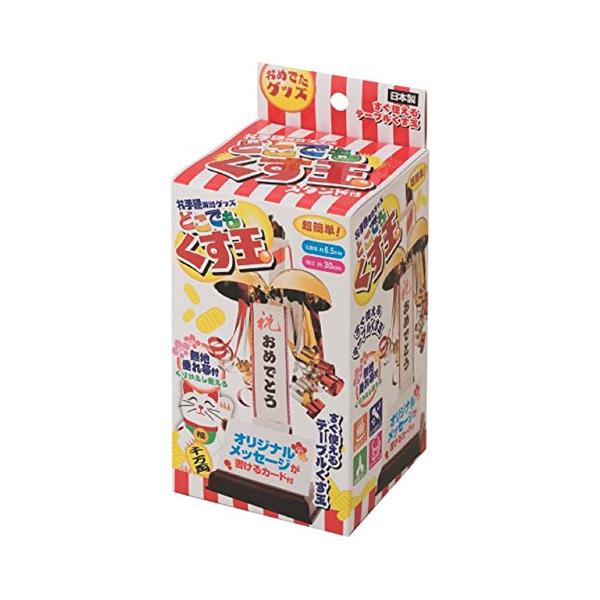 赤/-/HDK-2120・本体サイズ :くす玉(62mm) ポール高さ(315mm)・主な製造国 :日本