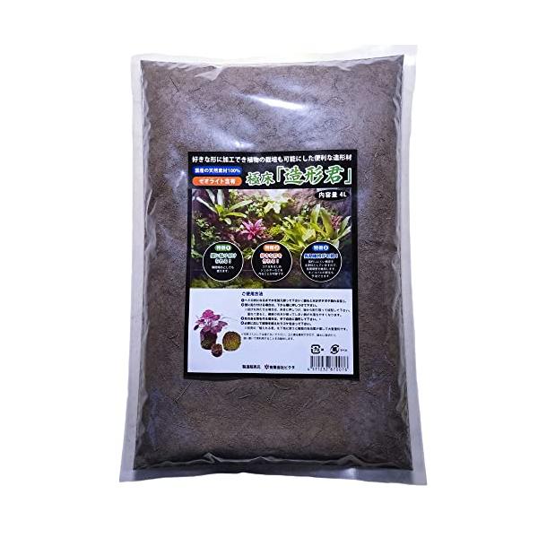 造形用テラリウム土茶色/4L/4571232870076・Size:4L・パッケージ個数:1・国産の原料を１００％使用したこだわりの一品・苔玉やシェルター、テラリウムのレイアウトが作成可能・好きな形に加工でき、植物の栽培も可能にした便利な造...