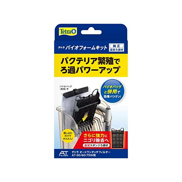 -/無し/70788・パッケージ個数:1・ろ過バクテリアを繁殖させます・白濁りを抑制させます・簡単にセットできます・AT-50/60、AT-75W用