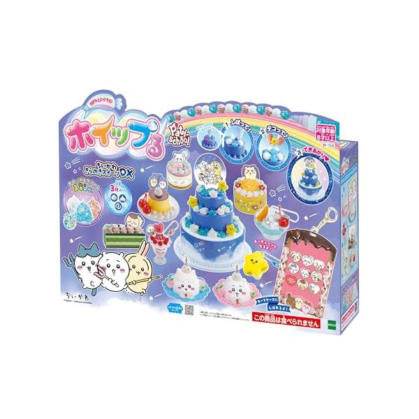 現代的ちいかわ きらめきスイーツDX/ミニチュア/W-166・Color:ちいかわ きらめきスイーツDX・パッケージ個数:1・(C) EPOCH・(C)nagano / chiikawa committee・対象年齢：8歳〜