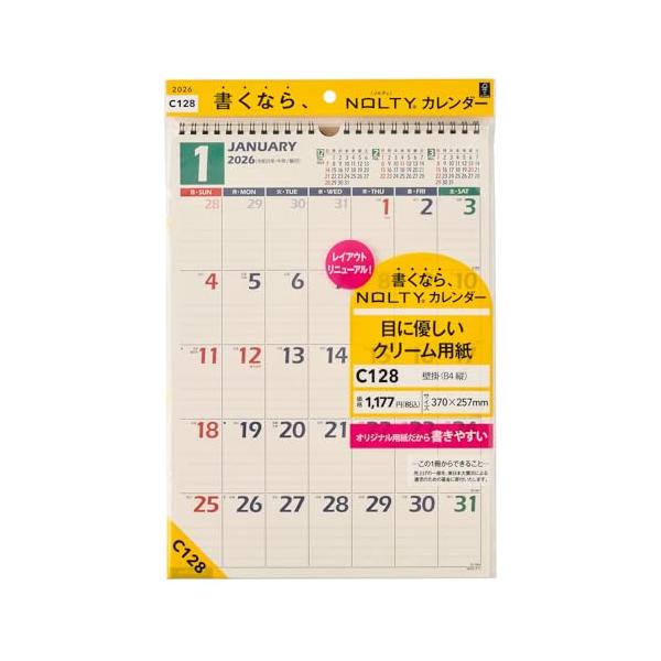 C128/B4/C128・Size:B4・パッケージ個数:1・【商品説明】書くなら、ＮＯＬＴＹカレンダー！ペン先が躍るような書き心地のシンプルなB4縦型サイズのカレンダー（リング綴じ）。NOLTY（ノルティ）壁掛けカレンダー売上3位のカレン...