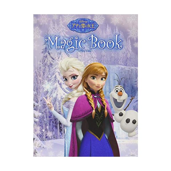 アナと雪の女王-/ワンサイズ/8320308・パッケージ個数:1・(C)Disney