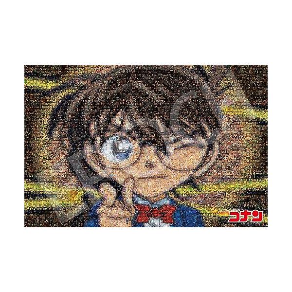 1000ピース名探偵コナン モザイクアート/50×75cm/12-604s・Color:名探偵コナン モザイクアート・パッケージ個数:1・ピース数：1000・完成サイズ：50×75cm　対応パネルナンバー：10・コナンのジグソーパズルに、1...