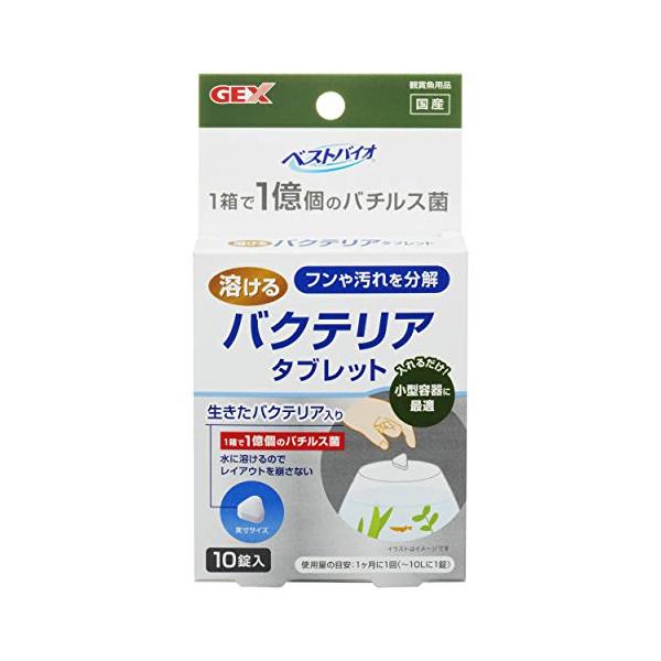 -/10個 (x 1)/50608・PatternName:単品・パッケージ個数:1・本体サイズ (幅X奥行X高さ) :0.8×0.8×0.8cm・本体重量:0.0005kg・原産国:日本