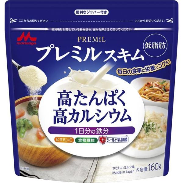 PatternName:2)160g 高カルシウム・原材料:脱脂粉乳（国内製造）、ミルクカルシウム、加糖脱脂練乳、難消化性デキストリン、ホエイパウダー、水あめ、ミルクオリゴ糖（ラクチュロース）、殺菌乳酸菌粉末／V.C、ピロリン酸鉄、炭酸K、...