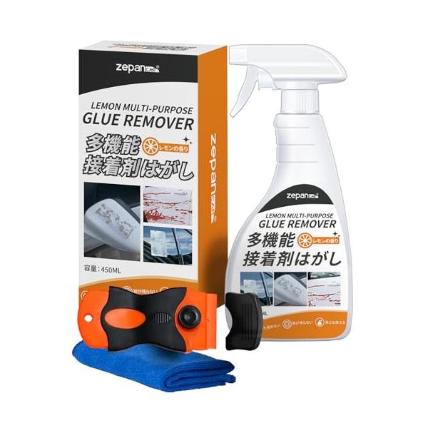 オレンジ/450ml/zepancar-cjj1・Color:オレンジSize:450ml・【強力除去＆跡なし】接着剤の残留物にすばやく浸透し、シールやラベル、粘着剤等を強力融解することができます。長年のノリ跡も効果的です。・【天然成分】D...