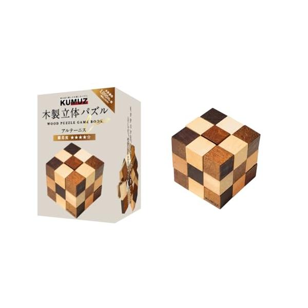アルテーニスブラウン/難易度★★★★/KO630460・Size:難易度★★★★Style:アルテーニス・パッケージ個数:1・対象年齢：15歳以上・組み立てられているパズルを崩して、元通りに組み立てる立体パズルです。・初めにパズルを崩すのに...