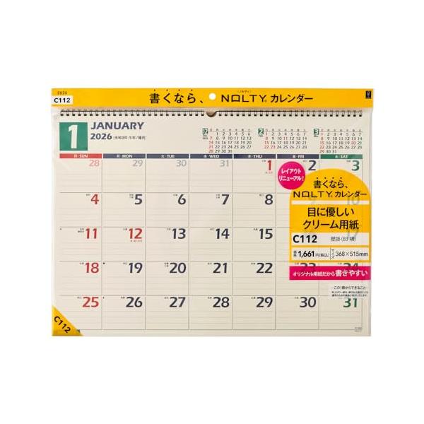 C112/B3/C112・Size:B3・パッケージ個数:1・【商品説明】書くなら、ＮＯＬＴＹカレンダー！ペン先が躍るような書き心地のB3サイズ横型のNOLTY（ノルティ）壁掛けロングセラーカレンダー（リング綴じ）。リビングやオフィスでも見...