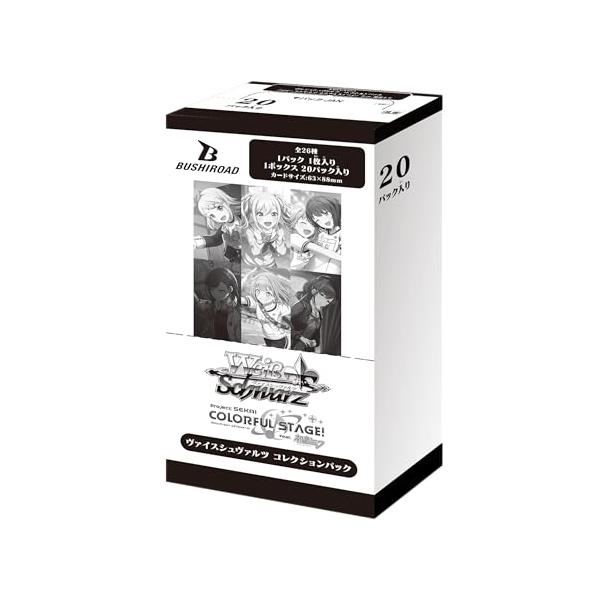 パッケージ個数:1・【1BOX】20パック入り・【1パック】カード1枚入り