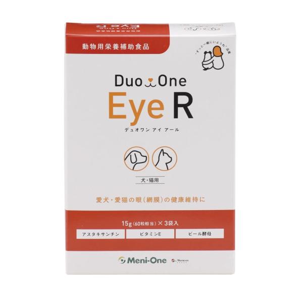 赤/60個 (x 3)/4562164190608・パッケージ個数:1・愛犬・愛猫の眼（網膜）の健康維持に